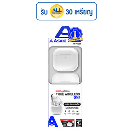 Asaki หูฟังบลูทูธแบบ True Wireless รุ่น A-K6659 | AllOnline