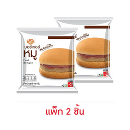 สินค้าแพ็กสุดคุ้ม โปรโมชั่นพิเศษ