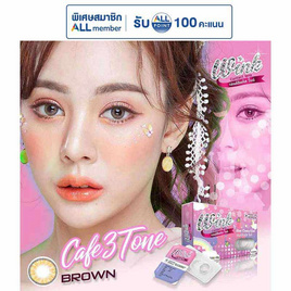 เวชภัณท์และผลิตภัณท์เฉพาะด้าน | ALL Online ห้างใกล้บ้าน