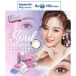 เวชภัณท์และผลิตภัณท์เฉพาะด้าน | ALL Online ห้างใกล้บ้าน