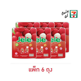 Jele เยลลี่ ราคาพิเศษ | ALL Online