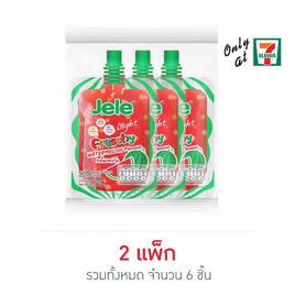 Jele เยลลี่ ราคาพิเศษ | ALL Online