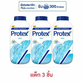 Protex x Palmolive | AllOnline