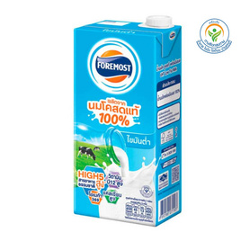 Foremost รวมสินค้า