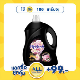 ALL Member แจกเหรียญ จัดหนัก | ALL Online ห้างใกล้บ้าน