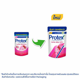 Protex ราคาพิเศษ | ALL Online ห้างใกล้บ้าน