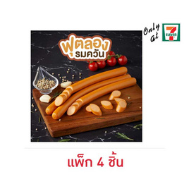 Ezy Taste | AllOnline