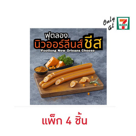 Ezy Taste | AllOnline