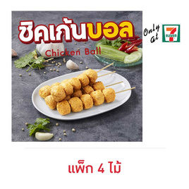 Ezy Taste | AllOnline