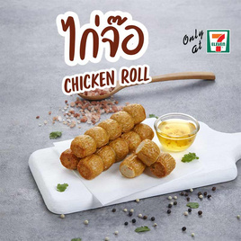 Ezy Taste | AllOnline