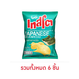 มันฝรั่ง | AllOnline