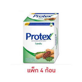 Protex | AllOnline