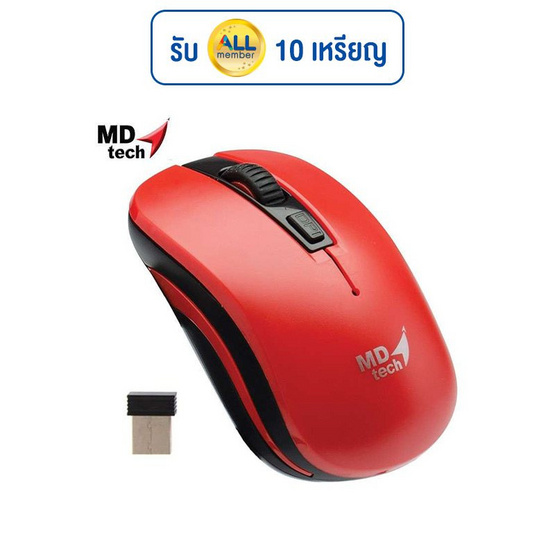 MD-TECH Wireless Optical Mouse RF-134 | AllOnline