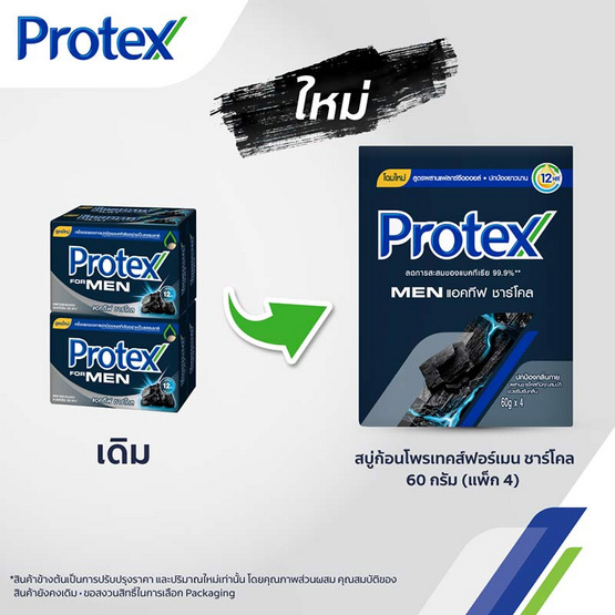 โพรเทคส์ สบู่ ไทยเทอราพี เลมอน มะขาม 130 กรัม (แพ็ก 4 ก้อน) - ThaiPick