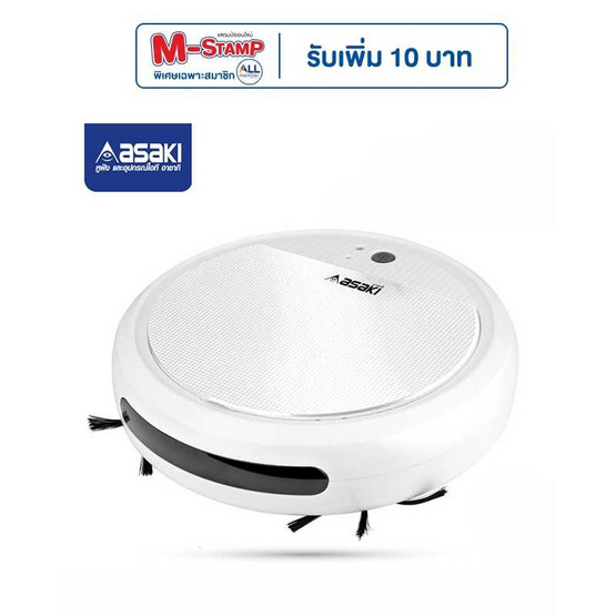 Asaki หุ่นยนต์ดูดฝุ่น รุ่น AK-RV9100 | AllOnline