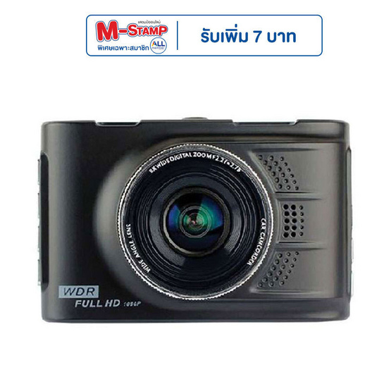 Ucam กล้องติดรถยนต์ รุ่น K3 | AllOnline