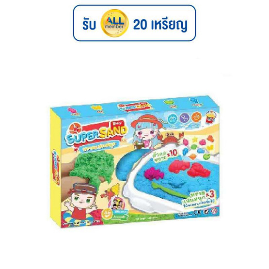 Toby ดินทรายแสนสนุก 600 กรัม พร้อมตัวกด ไม้หรรษาและถาดจัมโบ้ TB0052 ...