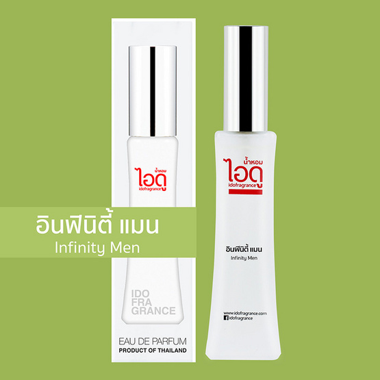 IDO FRAGRANCE น้ำหอม EAU DE PERFUME 30 มล. | AllOnline