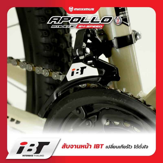 MAXI Apollo 27.5 IVORY | AllOnline