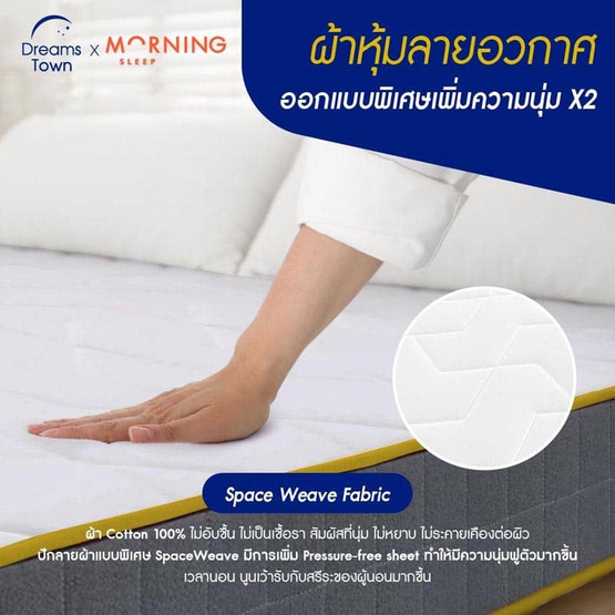 Morning Sleep ที่นอนยางพารา รุ่น Latex Element - ขาว / เทา - 6 ฟุต ...