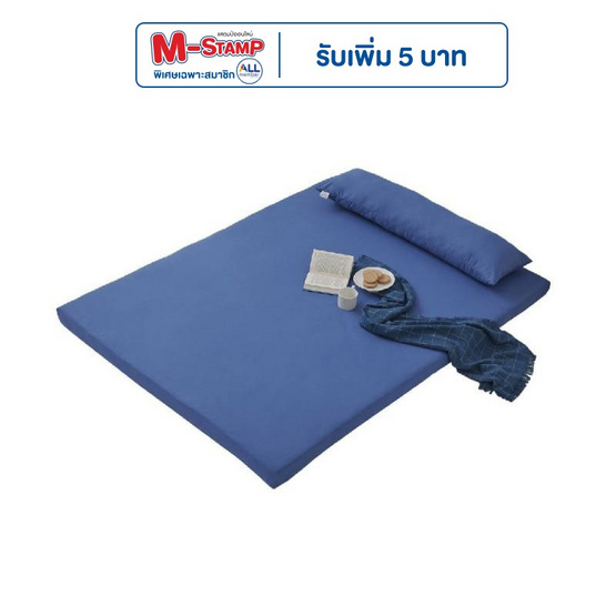 Midas ท็อปเปอร์ รุ่น Basic Living | AllOnline