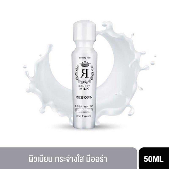 Beauty Idol เอสเซ้นซ์บำรุงผิวหน้า Donkey Milk Reborn Drop Essence 50 มล. | AllOnline