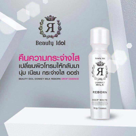 Beauty Idol เอสเซ้นซ์บำรุงผิวหน้า Donkey Milk Reborn Drop Essence 50 มล. | AllOnline