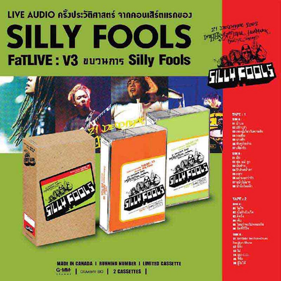 TAPE SILLYFOOLS FATLIVE V3 (P.2) - ThaiPick