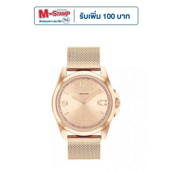นาฬิกา COACH 14504143 WATCH [14504143] | AllOnline