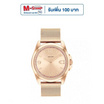 นาฬิกา COACH 14504143 WATCH [14504143] | AllOnline