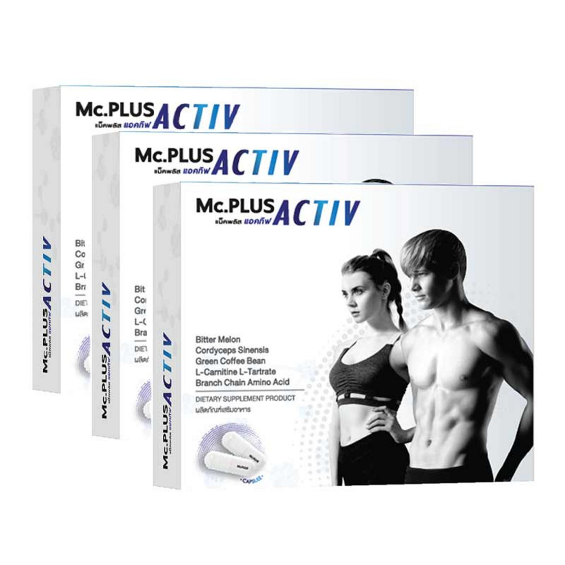 Mc.plus แม็คพลัส แอคทิฟ บรรจุ 20 แคปซูล แพ็ก 3 กล่อง | AllOnline