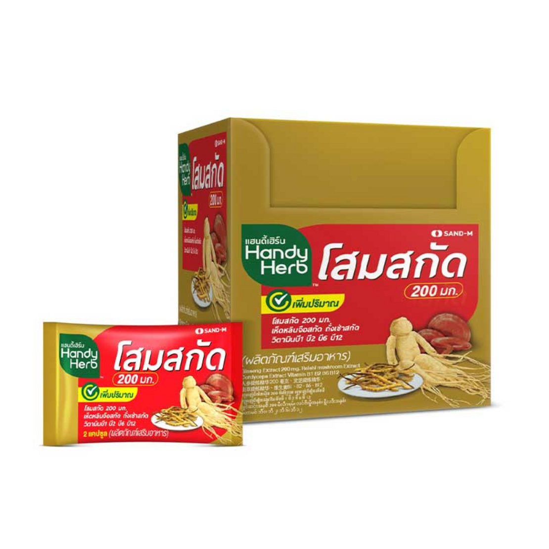 Handy Herb (แซนด์-เอ็ม แฮนดี้เฮิร์บ) โสมสกัดผสมถั่งเช่า บรรจุ 24 แคปซูล ...
