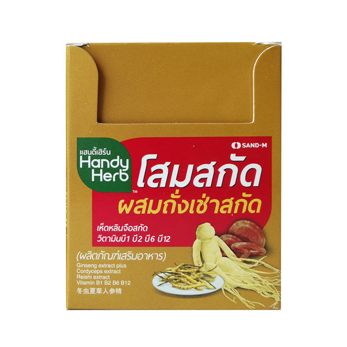 Handy Herb (แซนด์-เอ็ม แฮนดี้เฮิร์บ) โสมสกัดผสมถั่งเช่า บรรจุ 24 แคปซูล ...