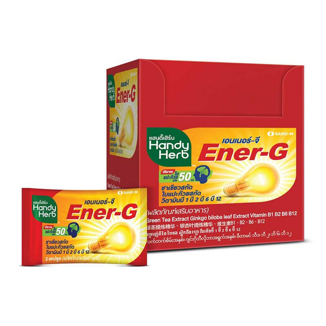 Handy Herb (แซนด์-เอ็ม แฮนดี้เฮิร์บ) เอนเนอร์-จี บรรจุ 24 แคปซูล ...