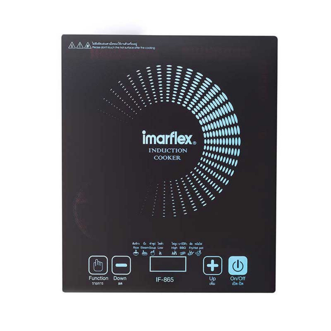 Imarflex เตาแม่เหล็กไฟฟ้า รุ่น IF-865 แถมฟรี หม้อสแตนเลส | AllOnline