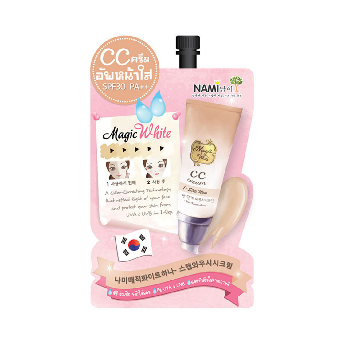 Nami Magic White One-Step Wow CC Cream (6x7 กรัม) | AllOnline