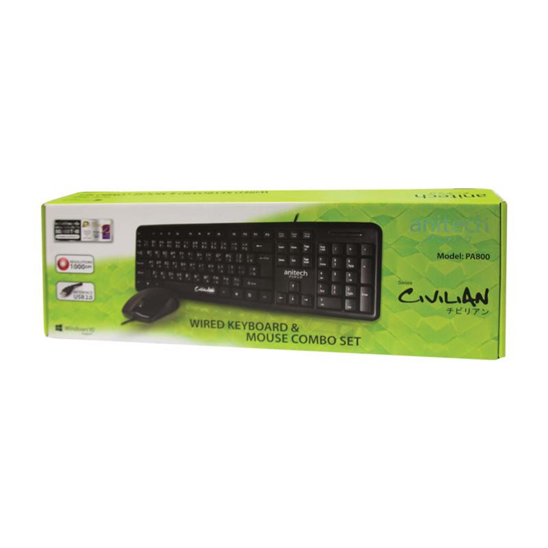 Anitech Keyboard & Mouse PA800 | AllOnline