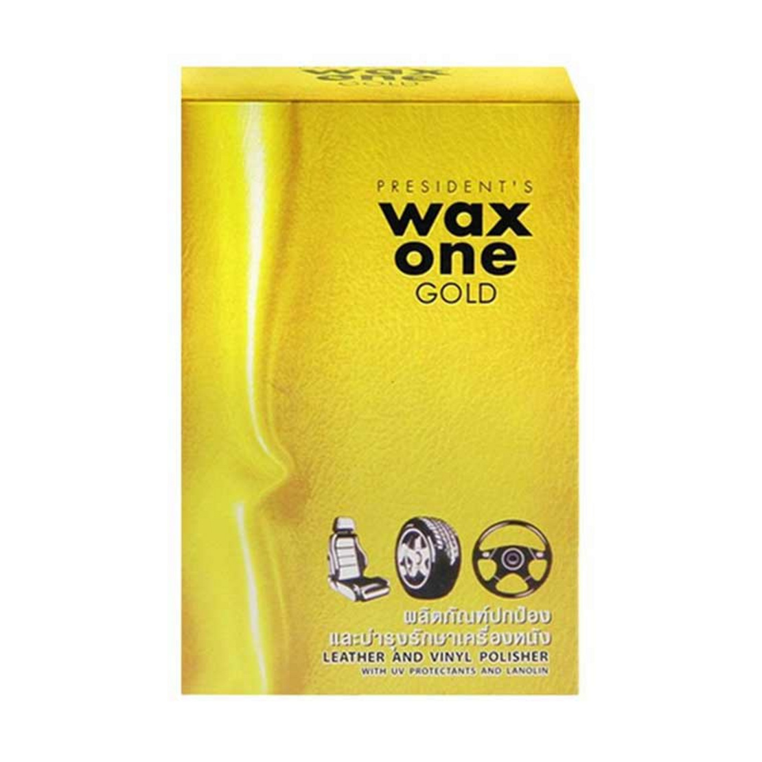 Wax One Gold | AllOnline
