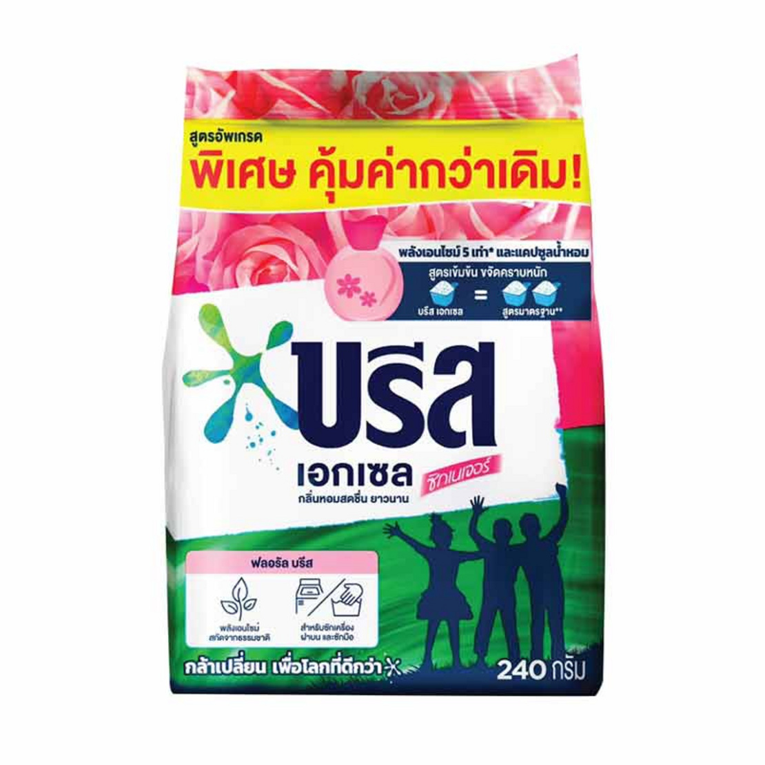 บรีสเอกเซล ผงซักฟอก ซิกเนเจอร์ ชมพู 240 กรัม (1 แพ็ก 6 ชิ้น) | AllOnline