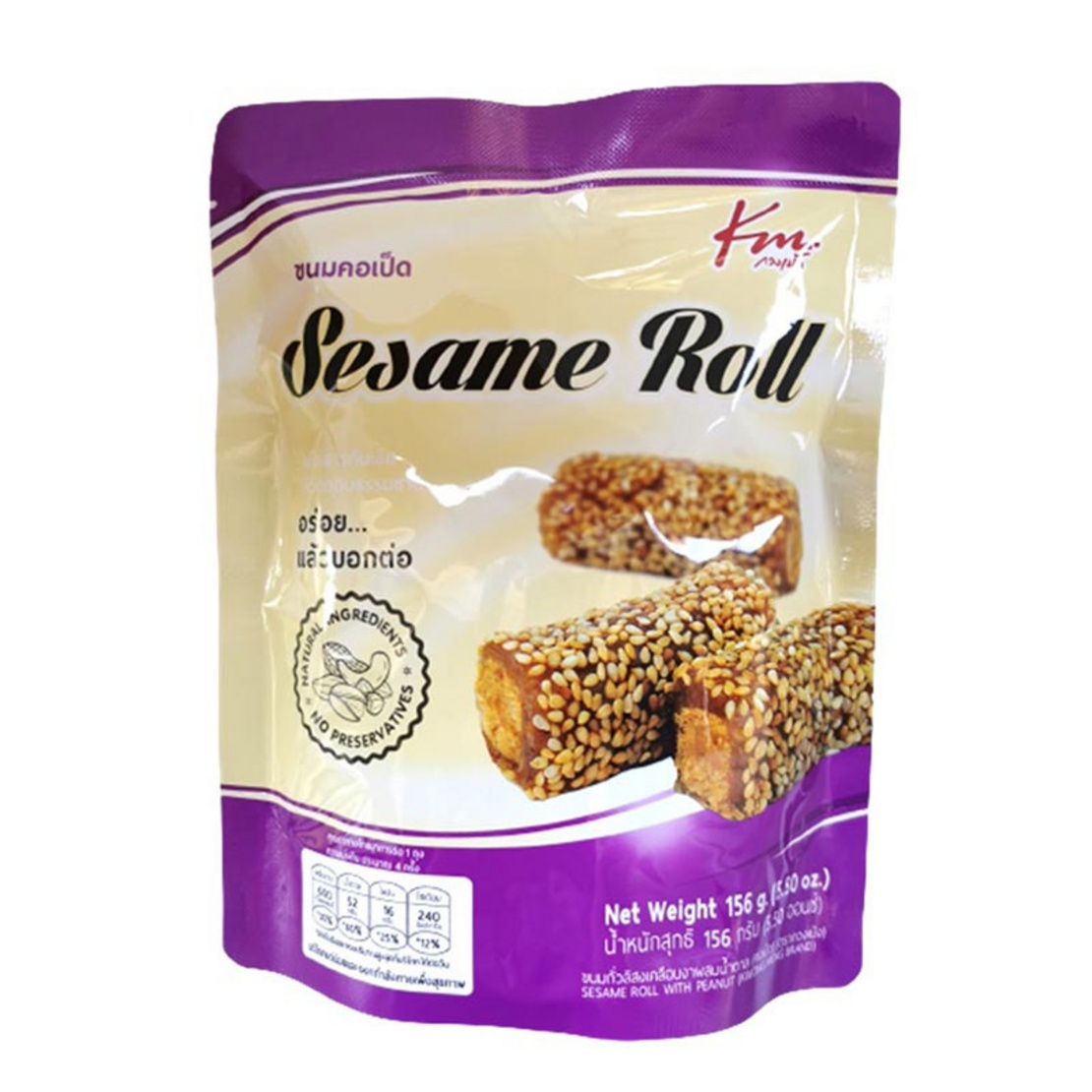 กวงเม้ง ขนมคอเป็ด 156 กรัม (แพ็ก 3 ชิ้น) | AllOnline