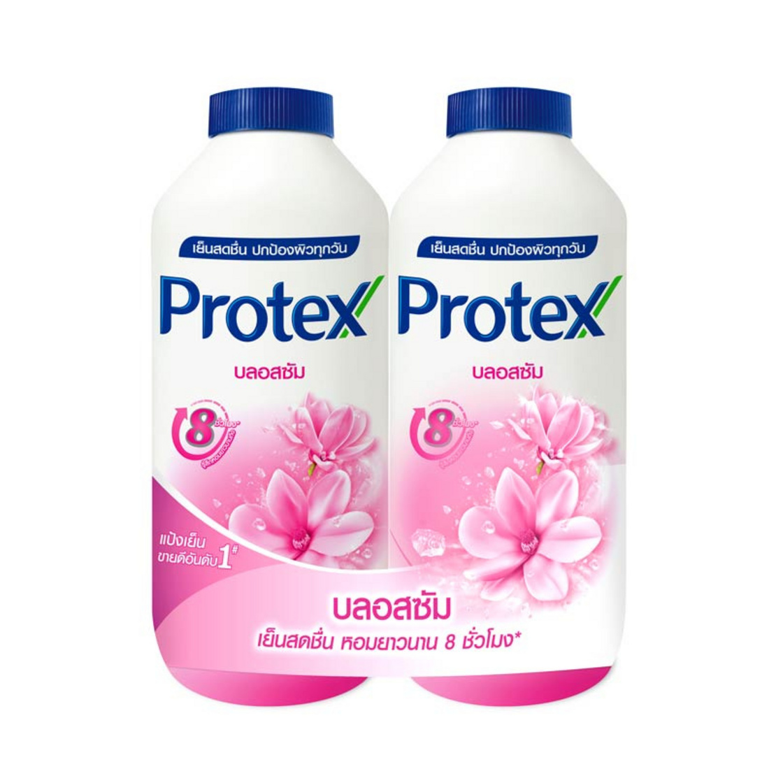 โพรเทคส์ แป้งเย็น บลอสซัม 280 กรัม (แพ็กคู่) | AllOnline