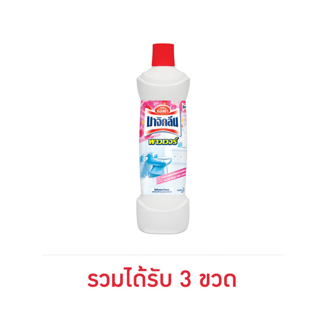 มาจิคลีน พาวเวอร์ทำความสะอาดห้องน้ำกลิ่นเฟรชบลอสซั่ม 850 มล. | AllOnline