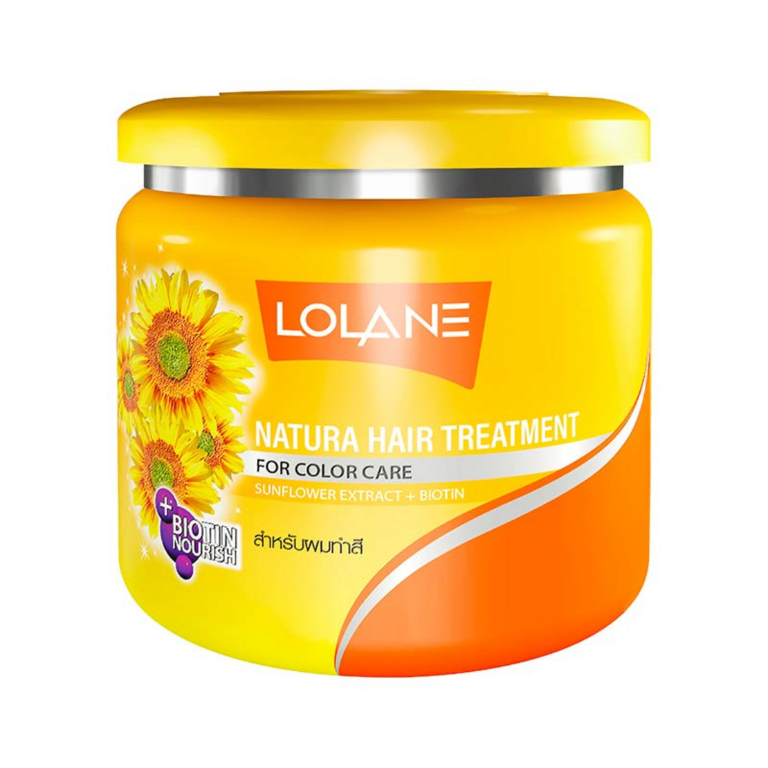 โลแลน ครีมหมักผม เนทูร่า-ผมทำสี 500 กรัม | AllOnline