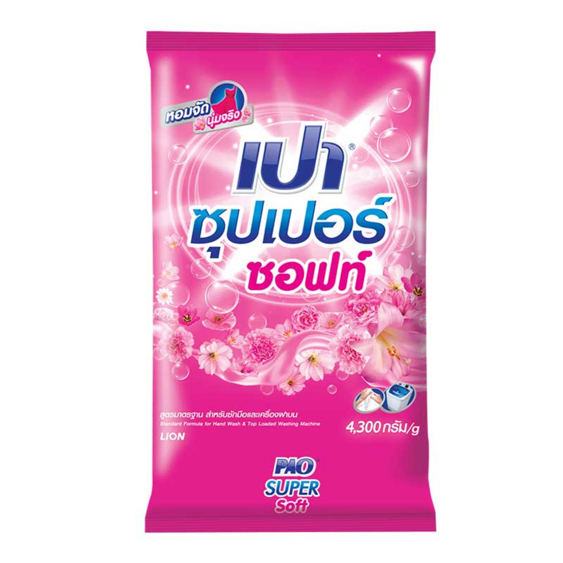 เปา ซุปเปอร์ซอฟท์ ผงซักฟอก 4300 กรัม | AllOnline