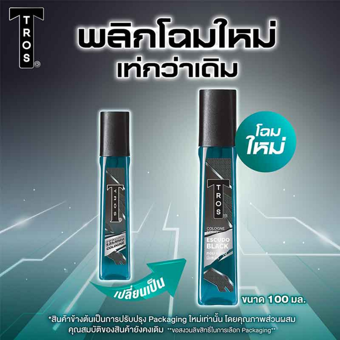 ทรอส เอสคูโด้ โคโลญจน์ (สีดำ) 100 มล. | AllOnline