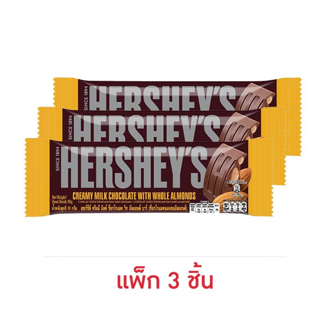 เฮอร์ชีส์ ช็อกโกแลตบาร์มิลค์แอนด์อัลมอนด์ 40 กรัม | AllOnline