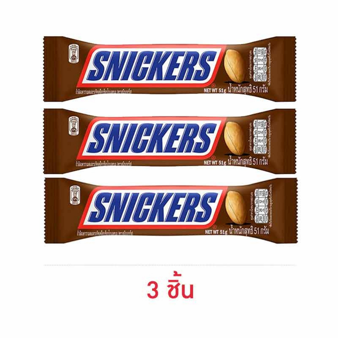 สนิกเกอร์ส ช็อกโกแลต 51 กรัม | AllOnline