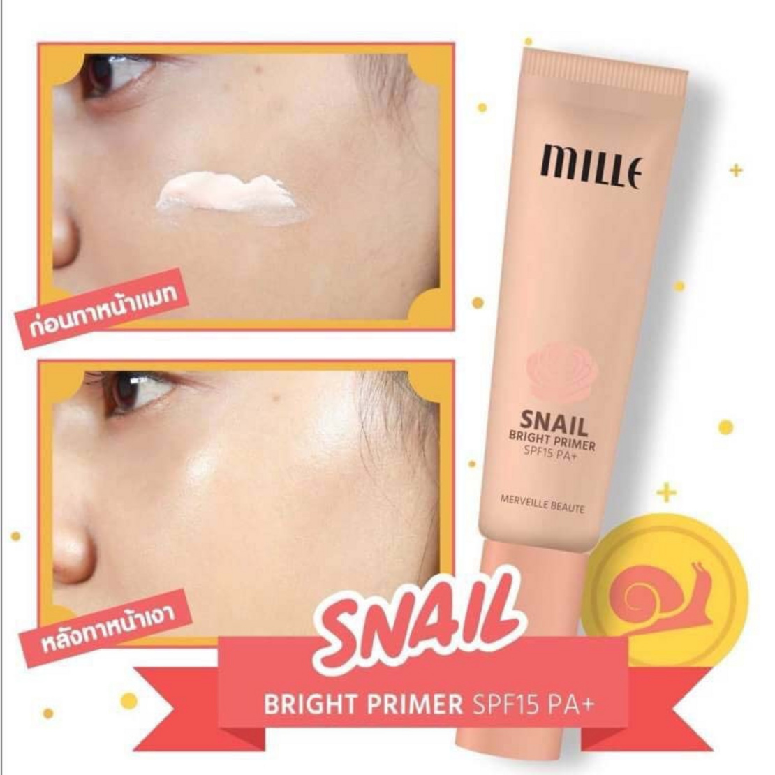 MILLE ไพรเมอร์ Snail Bright Primer 30 กรัม | AllOnline