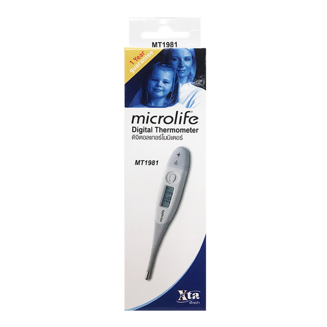 Microlife ดิจิตอลเทอร์โมมิเตอร์ แพ็ค 3 ชิ้น | AllOnline