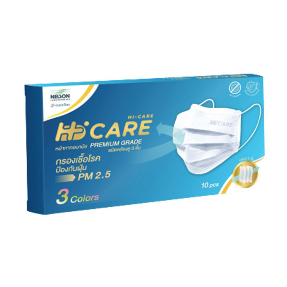 Hi-Care PREMIUM GRADE หน้ากากอนามัย 3 Colors (กล่อง 10 ชิ้น บรรจุ 3 สี ...